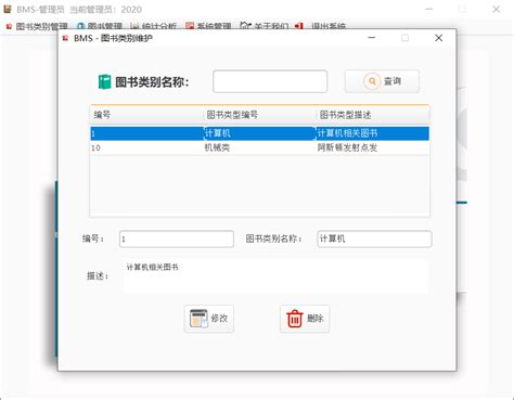 Java课设 图书管理系统 完整设计 源码 木节学编程 博客园