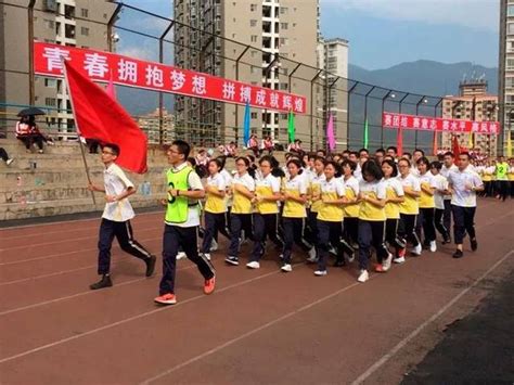 攀枝花市一中攀枝花市三中攀枝花市七中大山谷图库