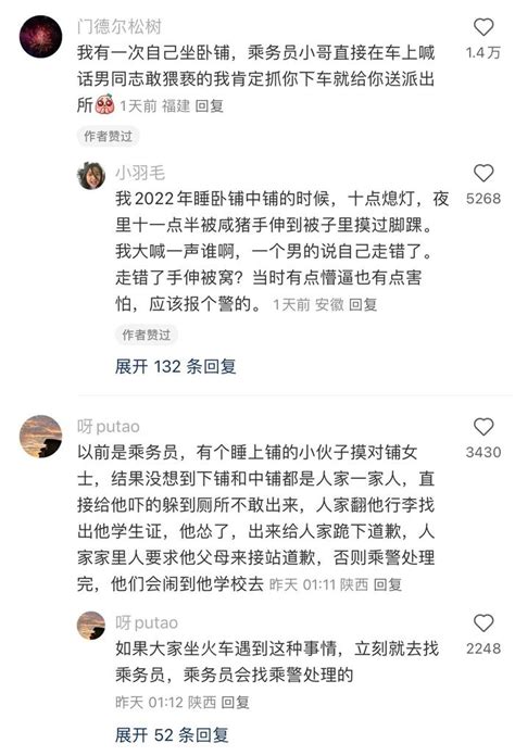 《第一次线下见到女性安全意识教育🥹》财经头条
