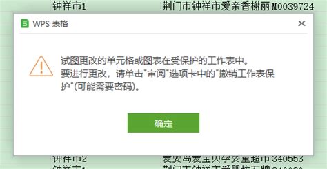 Java Apachepoi Excel 设置只有指定列可编辑并且允许调整列宽或者禁用列宽unlockedcellstyle Csdn博客