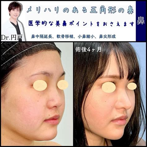 円戸統括院長の予約のご案内｜美容整形、美容外科なら イークリニックeクリニックe Clinic） 福岡院