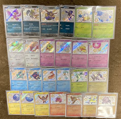 ポケモンカード ハイクラスパック シャイニートレジャーex S 色違い 25種 ホゲータ ルカリオ エンテイ ニャローテ クワッス他シングル