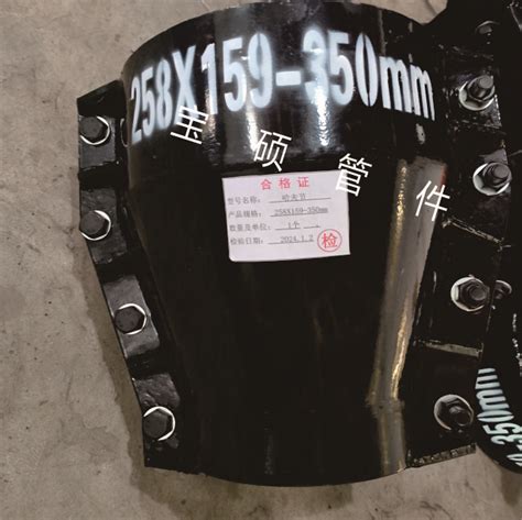 258159异径哈夫节 公司新闻 各种哈夫节堵漏器抢修节增接口三通管卡弯头钢塑管件upvc管件hdpe管件常州市