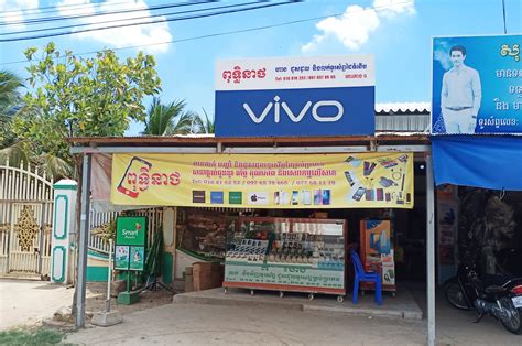 ពុទ្ធិនាថ ហាង ជួសជុល និងលក់ទូរស័ព្ទដៃទំនើបរកាកោង១