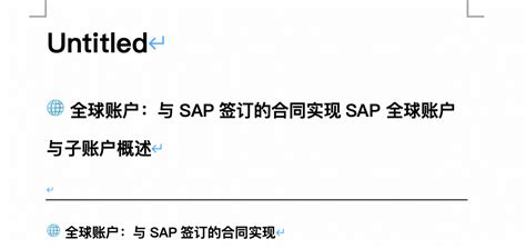 我使用graph api 把onedrive里的docx文件转化成pdf，字体和行数都发生了变化 microsoft community