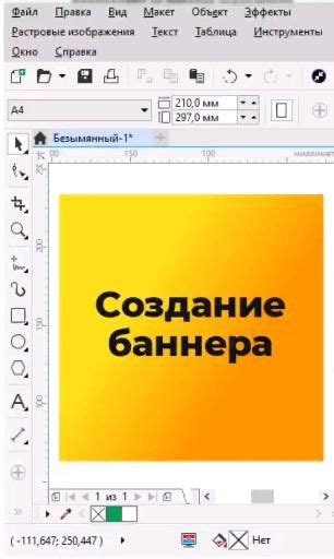 35 Coreldraw Ideas Coreldraw Coral Draw Corel Draw Tutorial