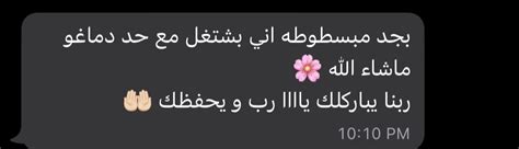 ahmed shebl on linkedin teambuilding