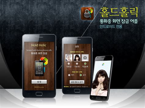 Hold Holic 개발자 남인식 Lab