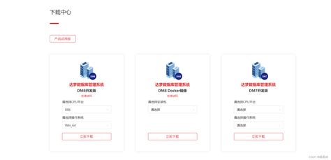qt连接达梦数据库 qt 达梦 csdn博客