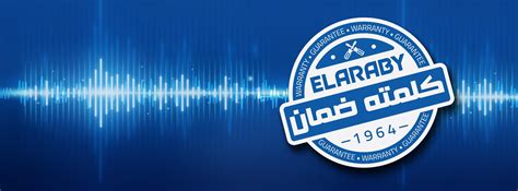 المستشار بافلي عاطف الفرق بين عقد البيع الابتدائي وعقد البيع