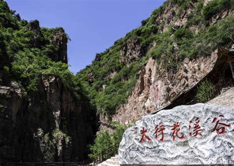 小泥人携手太行花溪谷景区微信公众号实名制分时预约售票系统上线了