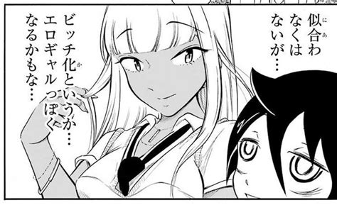 エロい ペレペレ君 さんのマンガ ツイコミ仮