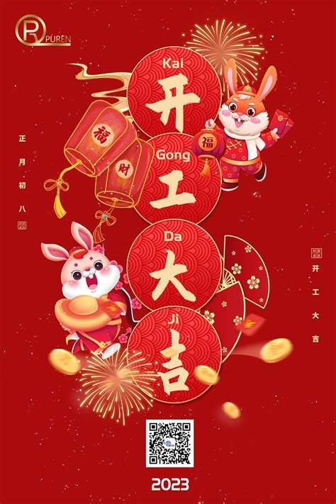 普仁仪器正月初八，开工大吉离子色谱国产离子色谱仪器【厂家直销】价格多少钱青岛普仁仪器