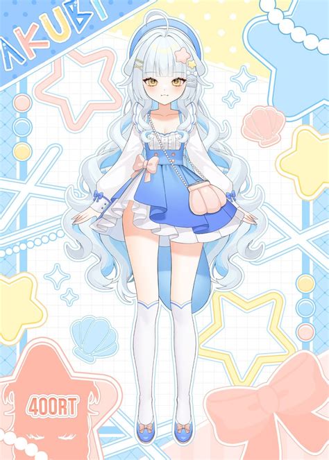 아쿠비 전신공개 버튜버 에펨코리아