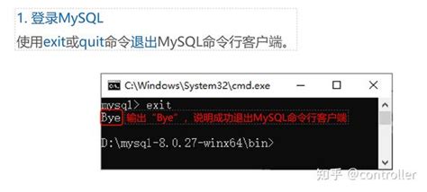 安装与配置mysql（保姆级教程） 知乎