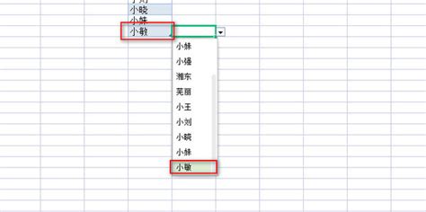 Excel下拉菜单怎么做 1 同工作表的引用360新知