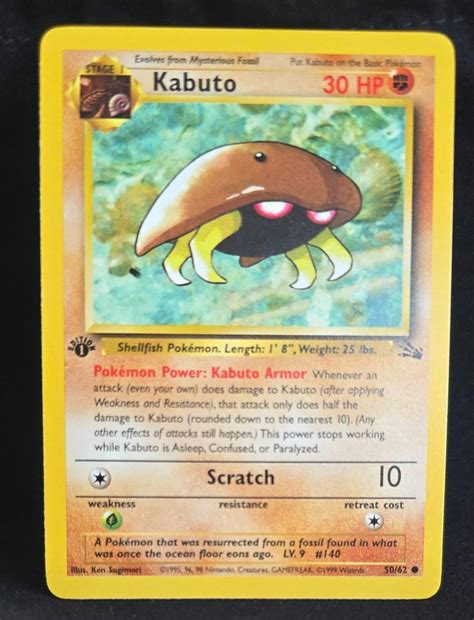 Pokemon Red Kabuto Fossil