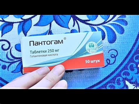 Для чего назначают Пантогам: инструкция по применению, отзывы, аналоги ...