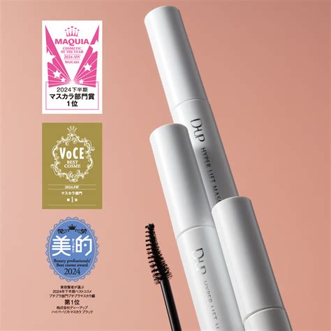 ディーアップ シルキーリキッドアイライナーwp スターダストブラウン D Up 公式通販 D Up Online Shop