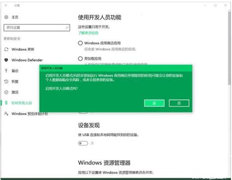 win10下linux系统的安装开启和使用 360新知