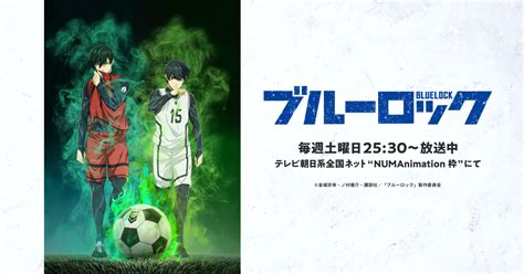 馬狼照英（ばろうしょうえい）のキャラクタービジュアル＆ キャスト情報を公開！ News｜tvアニメ『ブルーロック』公式サイト