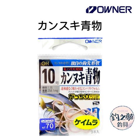 Owner