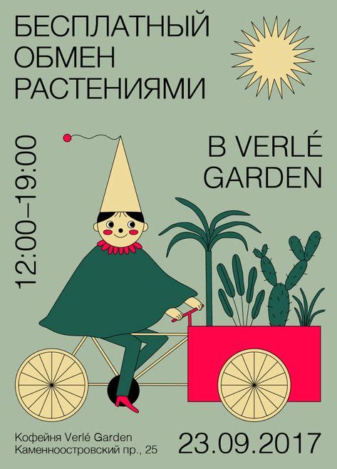 비즈니스 제안서에 최적화된 제안서 프레젠테이션 템플릿 Simple P Presentation Slides Design Presentation Design