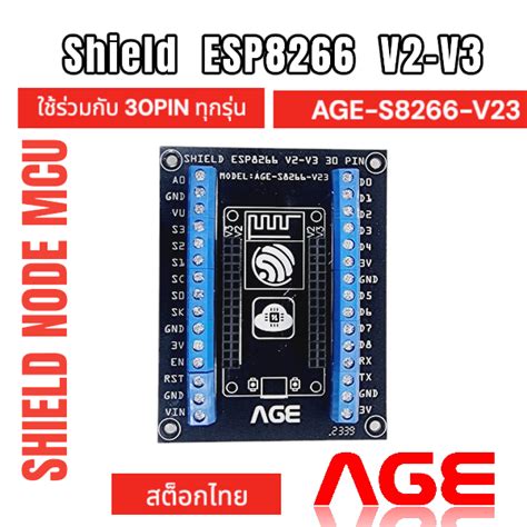 Shield Nodemcu Esp8266 V2 V3 30 Pin Age S8266 V23screw Shield บอร์ดขยายขาแบบ Terminal Block