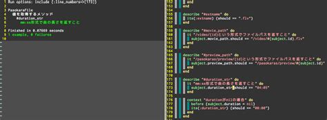 Rubyとvimでquick Junit風にテスト実行 Adventcalendar Qiita