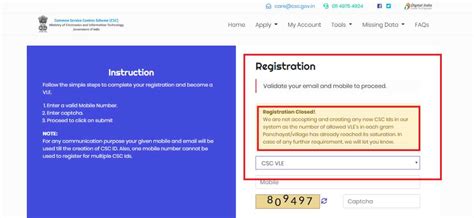 CSC Registration 2023 CSC Status CSC Certificate Download