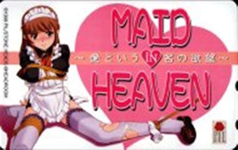Maid In Heaven ～愛という名の欲望～ 【テレホンカード】 ﾒｲﾄﾞｲﾝﾍﾌﾞﾝｱｲﾄｲｳﾅﾉﾖｸﾎﾞｳ 金券類 テレホンカード