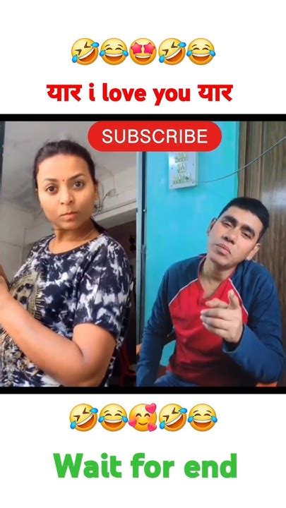 I Love You यार 🤣🥰 Varsha1985 Varshasolanki Comedy Youtubeshorts