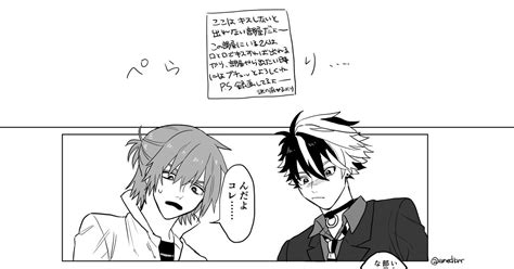 ネロブラ ネロブラ 出られない部屋 あんみつのマンガ 漫画 まほやくbl まほや腐 Pixiv