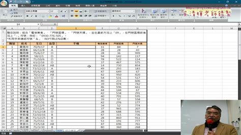 01 重點複習與用pyhton輸出公式與結果到excel Youtube