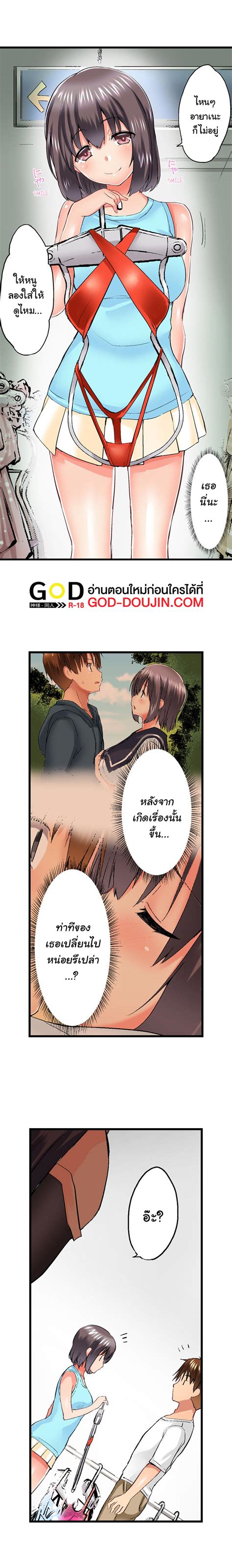 Overflow 52 Doujinmoon