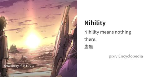 Nihility Is Pixiv Encyclopedia
