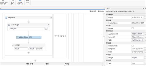 Abbyy Cloud Ocr Question Academy Feedback Uipath Community Forum