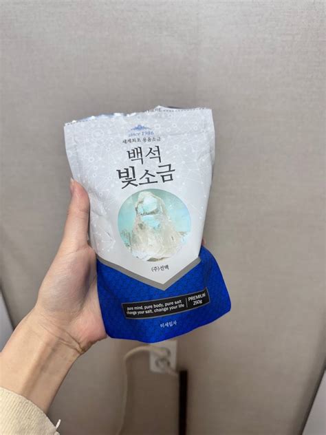 소금물 한 잔의 기적 몸이 직접 말해준 변화 7가지 네이버 블로그