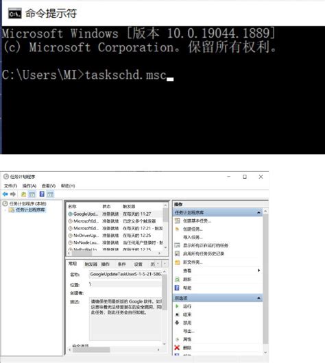 Windows上oracle做定时任务进行rman全备docx 墨天轮文档