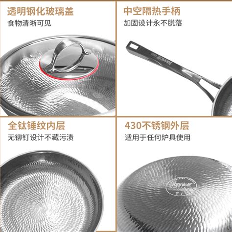 Jannick纯钛不粘锅平底锅家用钛锅无涂层炒锅电磁炉燃气通用锅具 虎窝淘