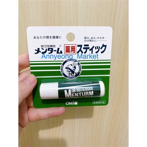 Jual Original Jepang Rohto Mentholatum Lip Balm Xd Medicated Lip Stick