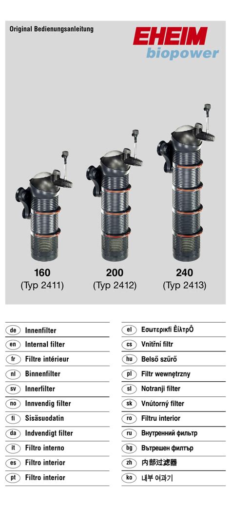 EHEIM BIOPOWER 160 MANUAL Pdf Download | ManualsLib