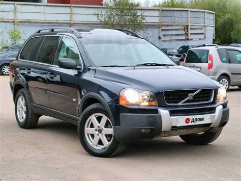 Продажа Вольво хс 90 2003 года в Москве Автомобиль в отличном