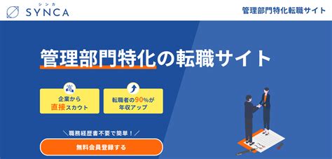 【例文まとめ】長所「忍耐力・ストレス耐性がある」の応答集｜言い換え例・よくある短所も！履歴書、面接対策に 志望動機com