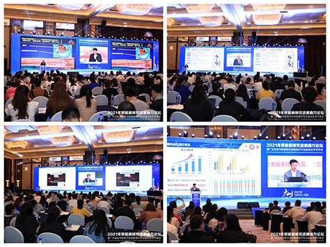 广东省医学教育协会 2021年度肾脏病研究进展南方论坛暨广东省医学教育协会肾脏病学专业委员会学术年会顺利召开