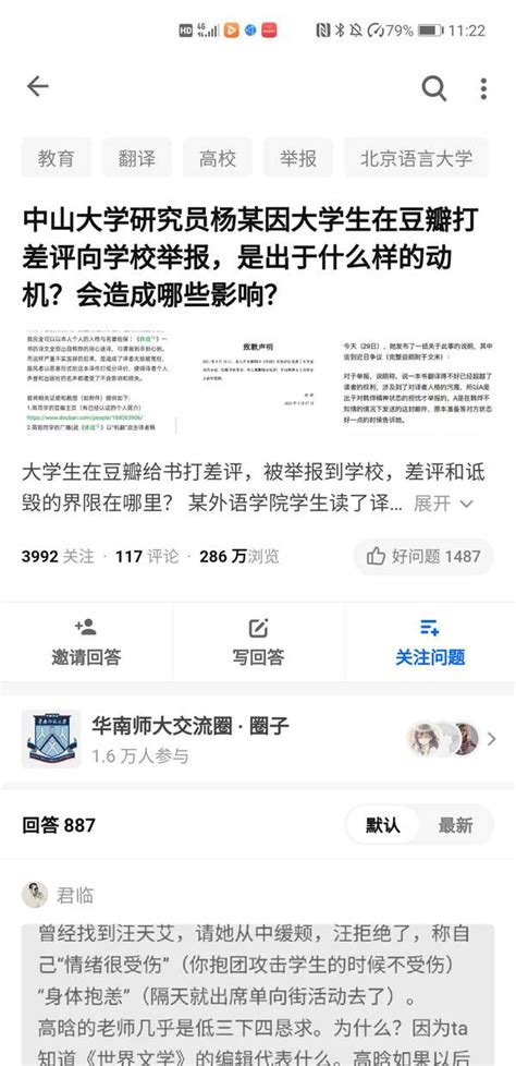 燕九 的想法 若批评不自由，则赞美无意义 知乎