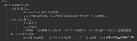 尚硅谷张天禹老师vue学习尚硅谷vue张天禹资料 Csdn博客