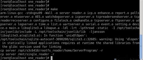 sqlite数据库移植详解 sqlite数据库