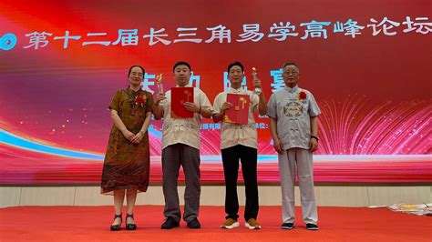 易学界重磅新闻国学大师张仪老师受邀加入大乾门国学堂注入新活力凤凰网宁波 凤凰网