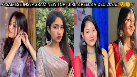 🌼instagram New Girl S Reels Video 2024 😍 Assamese Song Assamese Tik
